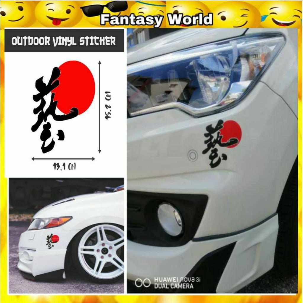 J's Racing Japan Sticker car (Chinese word Yi) | Shopee Malaysia