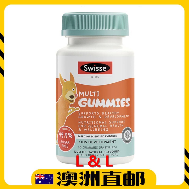 Swisse Kids Multi Vitamins 60 Gummies ( Made in Australia ) | Shopee ...