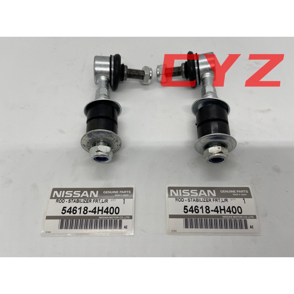 (1 PAIR) Front Absorber Link / Stabilizer Link NISSAN SENTRA N16 ...