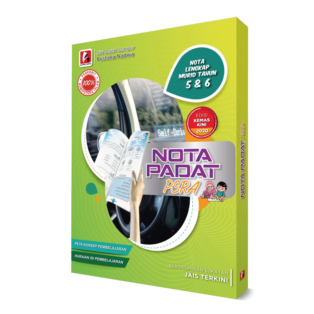 NOTA PADAT PSRA 2020 | Shopee Malaysia