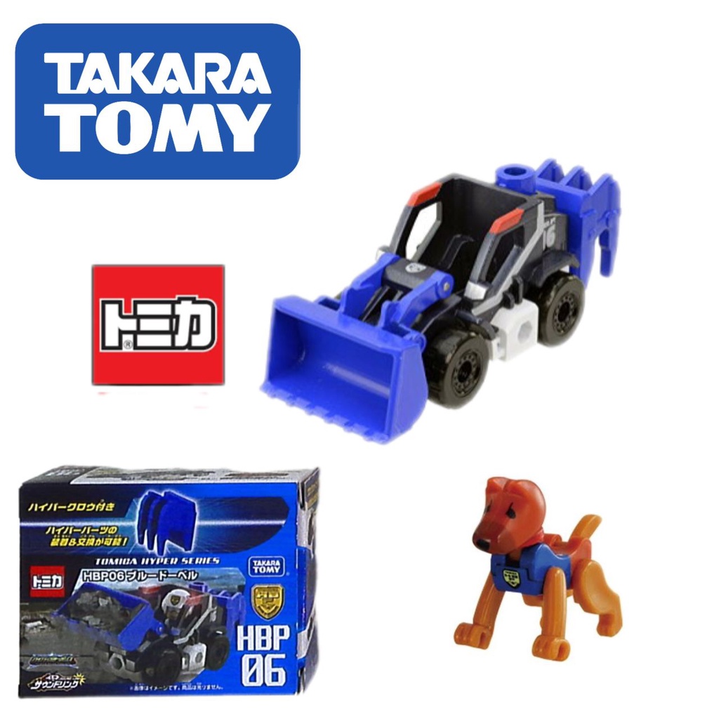 Original Tomica Hyper Series Hyper Blue Plice HBP 06 Blue Dober ...