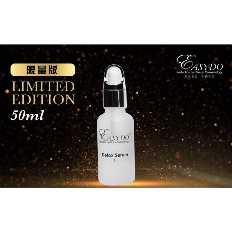 EasyDo 燕窝水Detox serum 限量版50ml 1(100% original 正品) | Shopee Malaysia