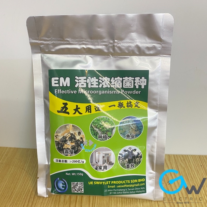 EM Powder For Swiftlet Farming, Livestock, Agriculture, Aquaculture ...