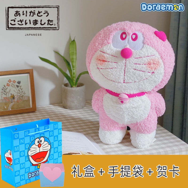 XH One Piece Dropshipping DorahaDream Doll Plush Toys Doraemon Pokonyan ...