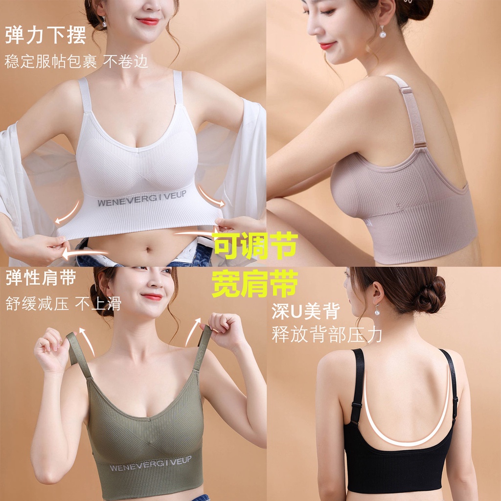 帶胸墊背心 美背文胸 吊带背心 宽肩带 singlet bra women plus size u bras U型 美背文胸 女 小吊带 收腹背心 女 内搭 打底 外穿 带胸垫内衣女 ...