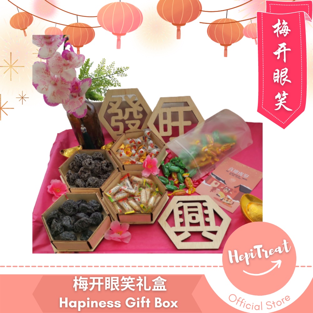 Hepi Treat CNY Candy Hamper 干果新年礼盒 - 梅开眼笑 (Happiness) CNY Cookies / CNY ...