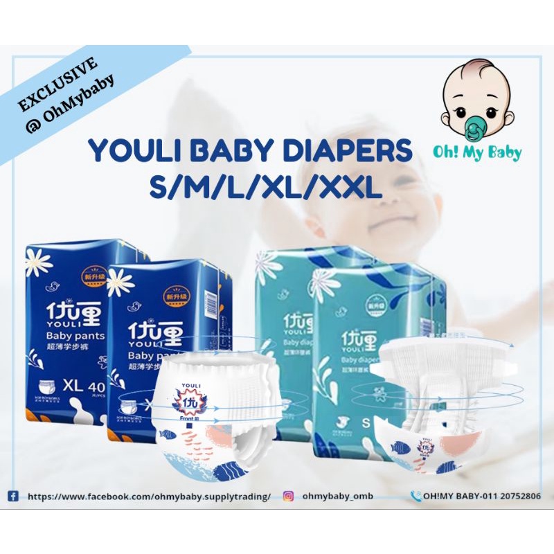 Youli Baby Diapers /优厘宝宝尿片 | Shopee Malaysia