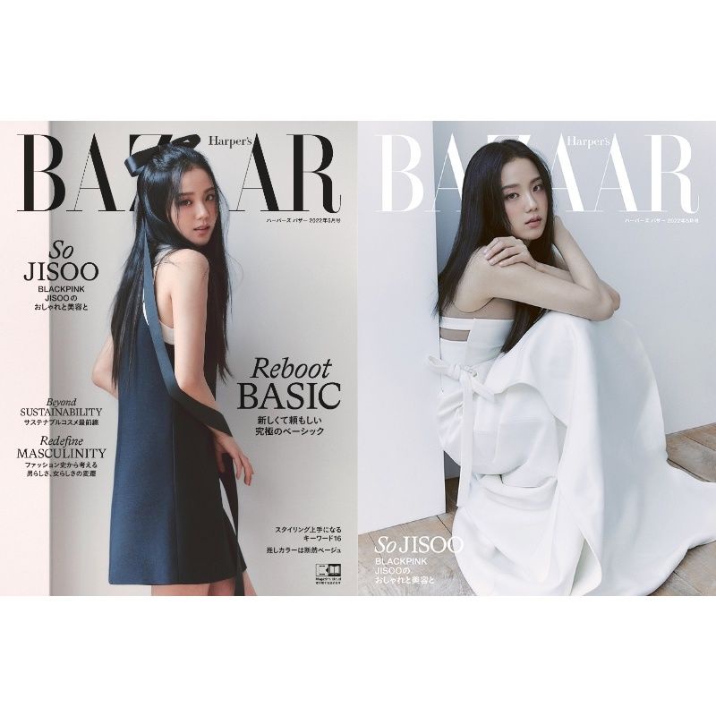 Harper's BAZAAR Jisoo JP Magazine May 2022 Japan Issue Limited Edition | Shopee Malaysia