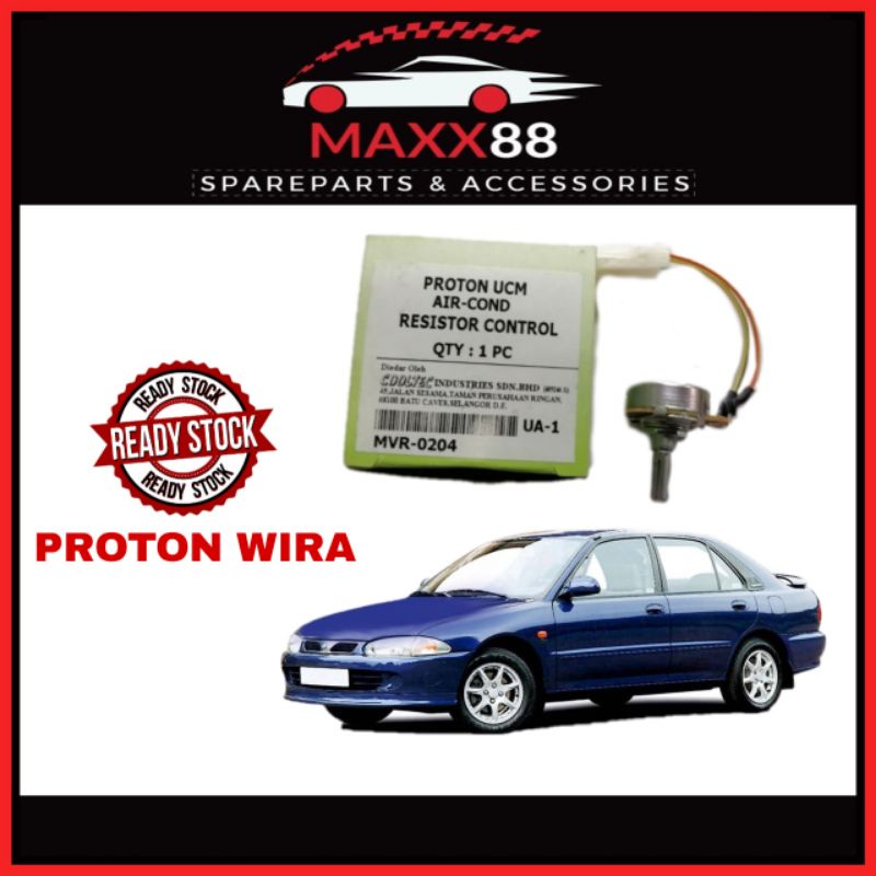 PROTON WIRA UCM RESISTOR CONTROL SWITCH | Shopee Malaysia