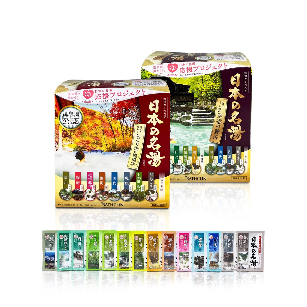 [28pcs x30g] Bathclin Japan Authentic Hot Spring Ingredients Bath Salt ...