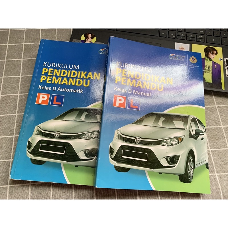 BUKU TEKS KPP01 KURIKULUM MEMANDU MANUAL / AUTO [KELAS D, DA] | Shopee ...