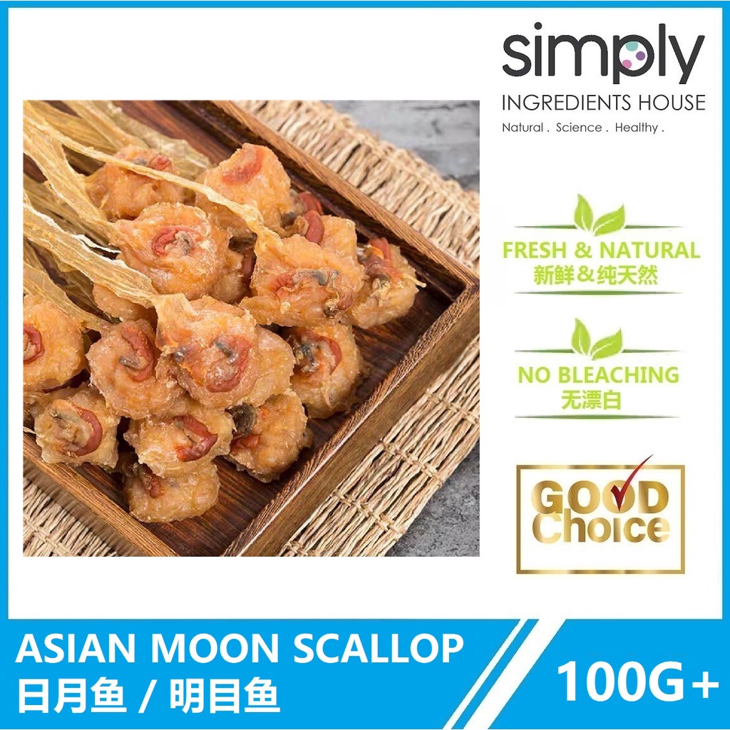 【100G/200G】明目鱼 / 日月贝 / 日月鱼 / 补眼 / Amusium Pleuronectes / Dried Fish Eye ...