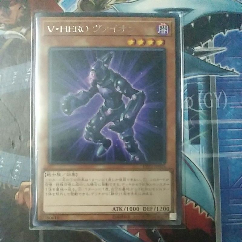Yugioh Card 游戏王 Vision HERO Vyon LVP2-JP025 QCCU-JP040 | Shopee Malaysia