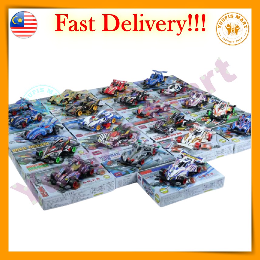 DA XING MINI 4WD RACER TAMIYA SERIES CAR 1:32. Mainan Budak 90 an ...
