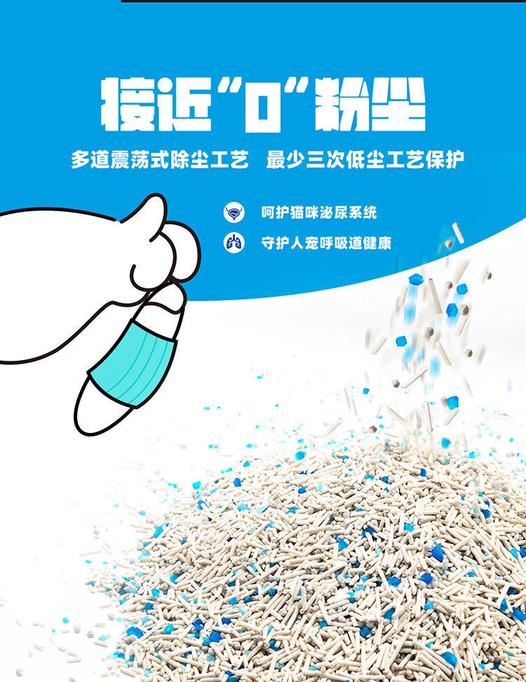 [CATLICO] Nikoro Mixed Cat Litter Bentonite & Tofu 妮可露 NIKORO 珍珠奶香茉莉花樱花混合猫砂豆腐润土猫砂 6L Pasir ...