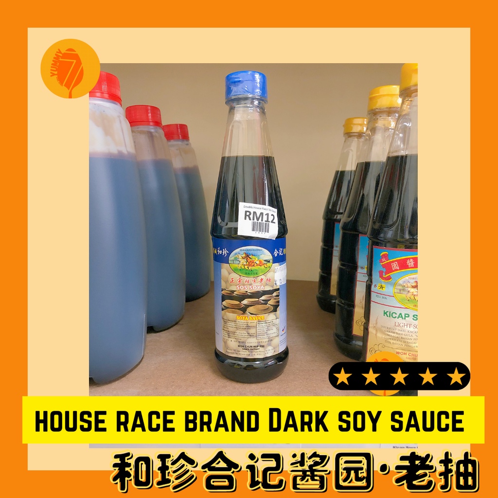 Cap Lumba Kuda Sos Soya 跑马商票正宗祖传老抽 | Shopee Malaysia