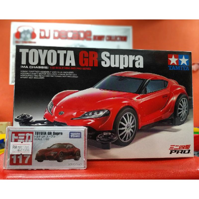 TAMIYA TAKARA TOMY TOYOTA GR SUPRA PACKAGE | Shopee Malaysia