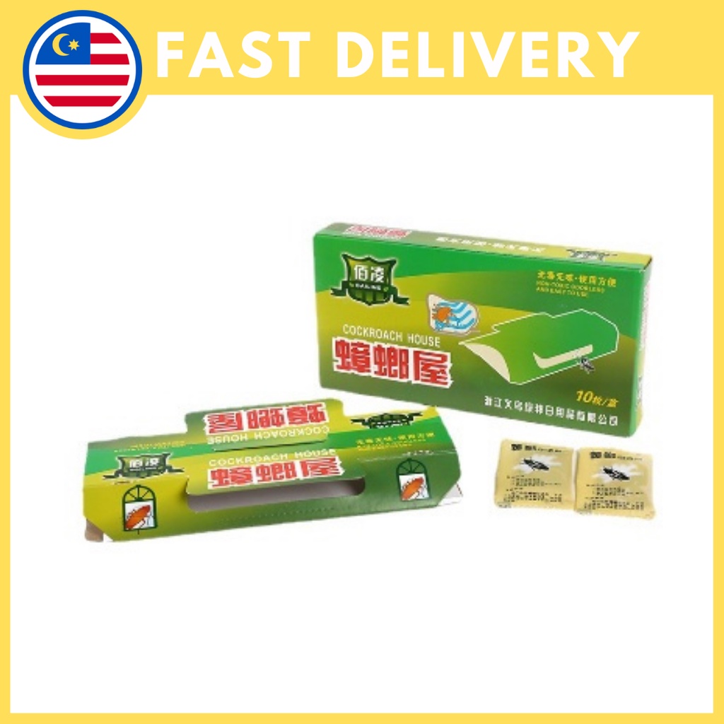 🍳TRS🍳 Perangkap cicak lipas Cockroach Lizard Trap Glue Stick insect ...