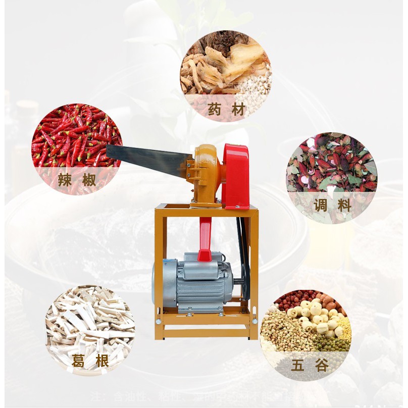 Commercial Herb Crusher Grain Corn Grinding Machine Leaves Grain ...