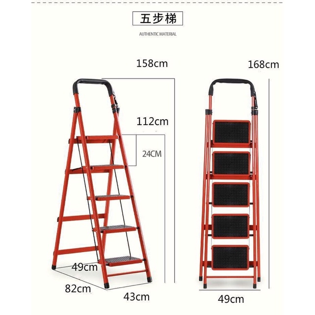 5步折叠梯 Five-step folding ladder | Shopee Malaysia