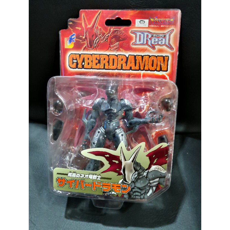 Shf Sh Figuarts Kamen Rider Dreal D-Real D-Arts Wargreymon DArts Grease ...