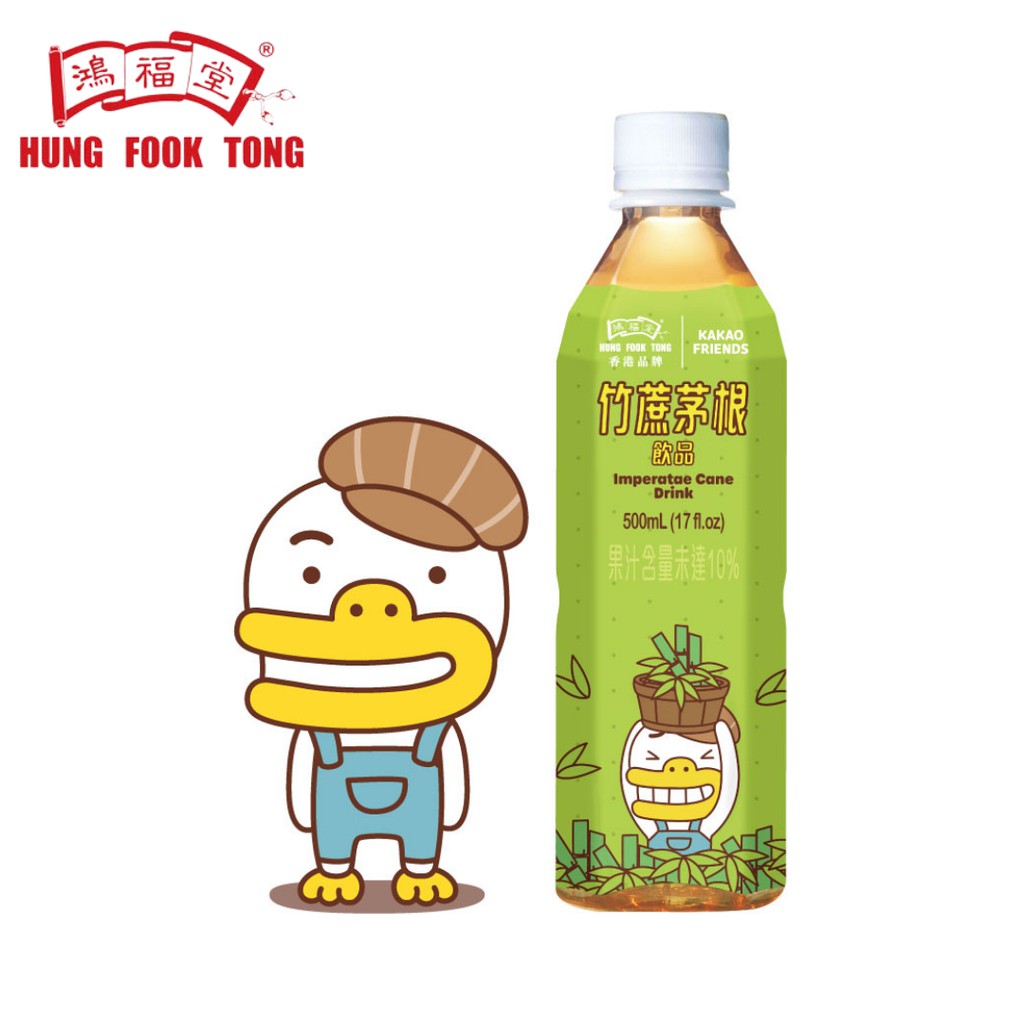 [HALAL] Hung Fook Tong X Kakao Friends Imperatae Cane Drink 500ML ...