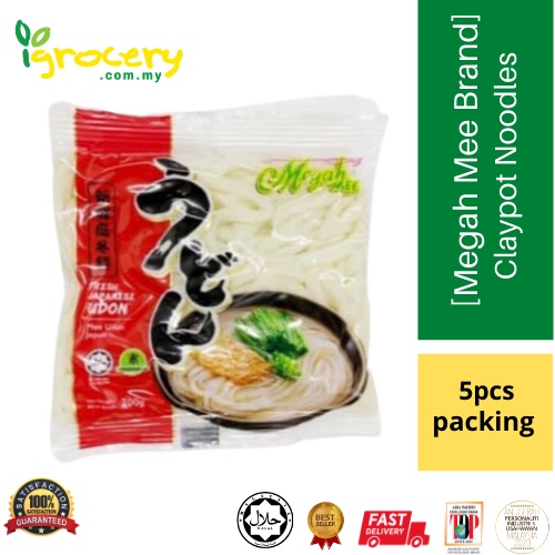 [Best Choice][Japan food Lover] Megah Mee Brand Udon Noodle [200gm ...