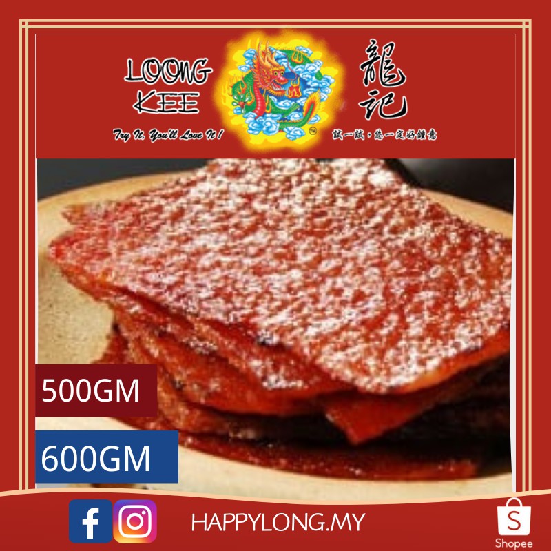 Loong Kee Jeruk Babi Mince Pork Dried Meat 龍记碎片猪肉干 【真空包装】 | Shopee Malaysia