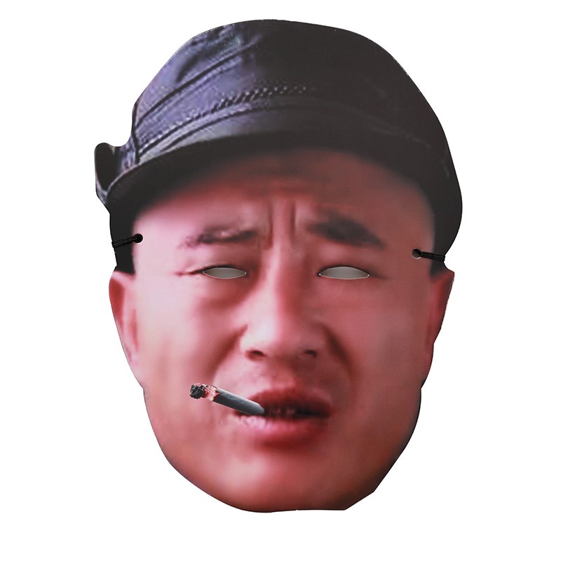 MaskHuman Skin Dough Simulation Man Yi Rong Wedding Props Human Skin ...