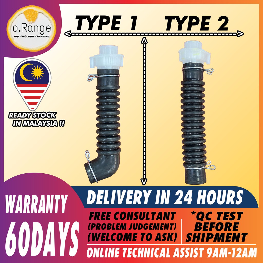 LG WASHING MACHINE DRAIN HOSE / PIPE / REPLACEMENT SPAREPARTS | Shopee ...