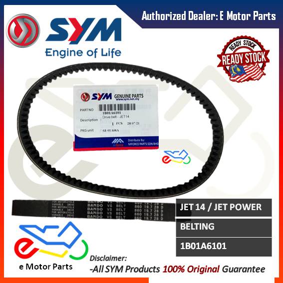 JET 14 125CC BELTING DRIVE BELT TIMING BELTS SYM JET POWER 125 JET14 ...