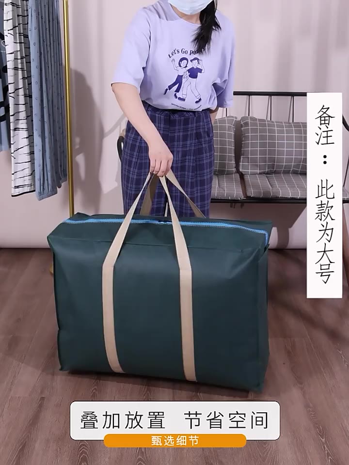 BIG BAG Beg Baju Travel Besar Murah Beg Besar Simpan Barang Beg Toto ...