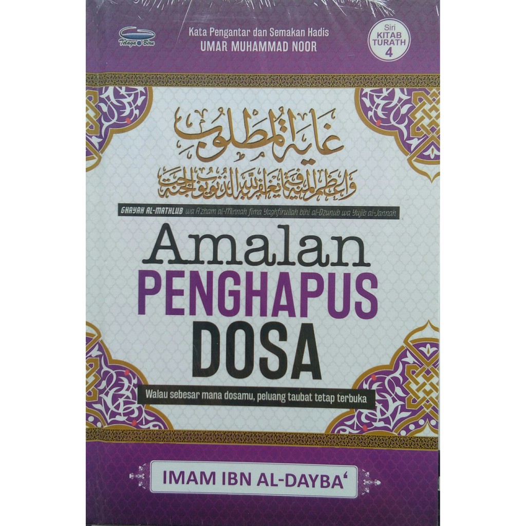 Amalan Penghapus Dosa ; Walau Sebesar Mana Dosamu, Peluang Taubat Tetap Terbuka (Siri Kitab ...