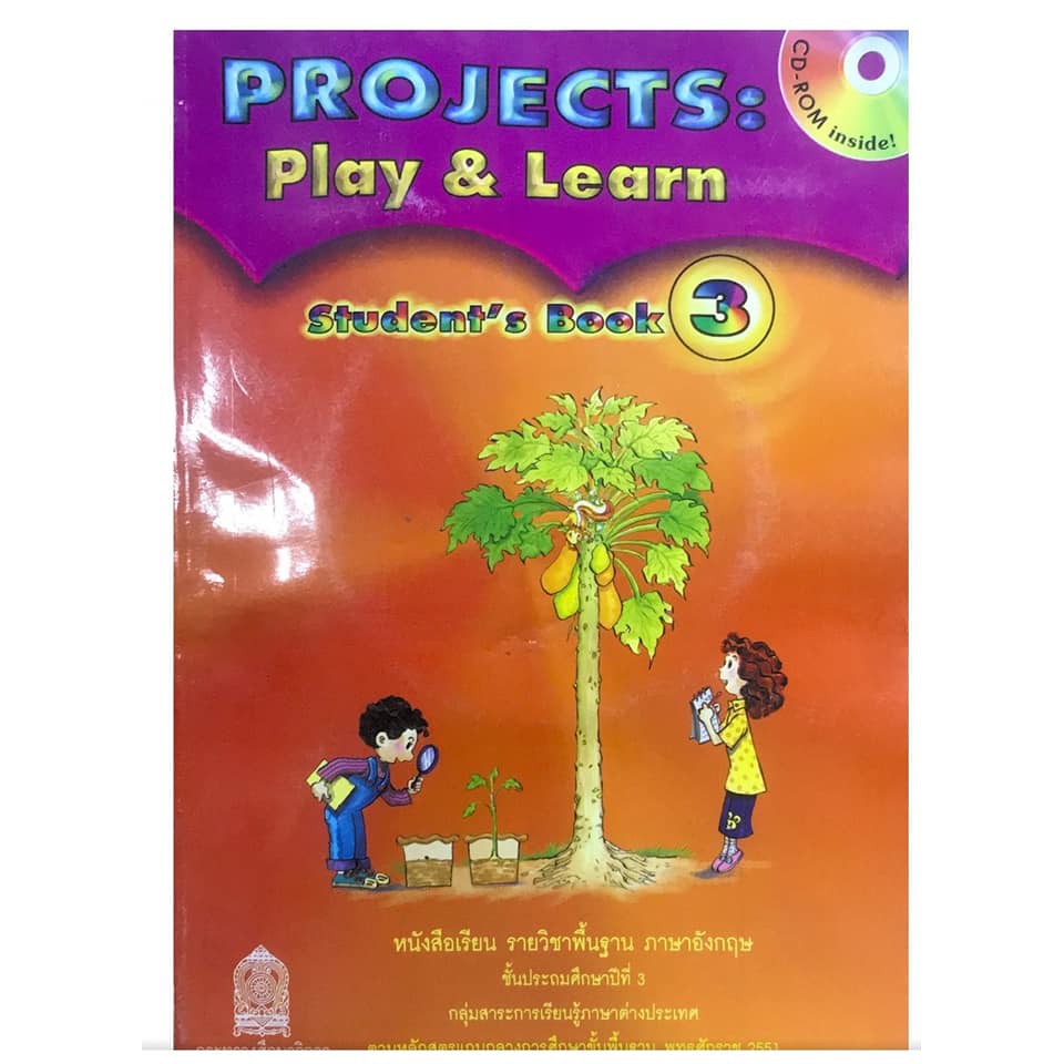 PROJECTS Textbook: Play & Learn Activity Book Grade 3 Ls '51 (Ec ...