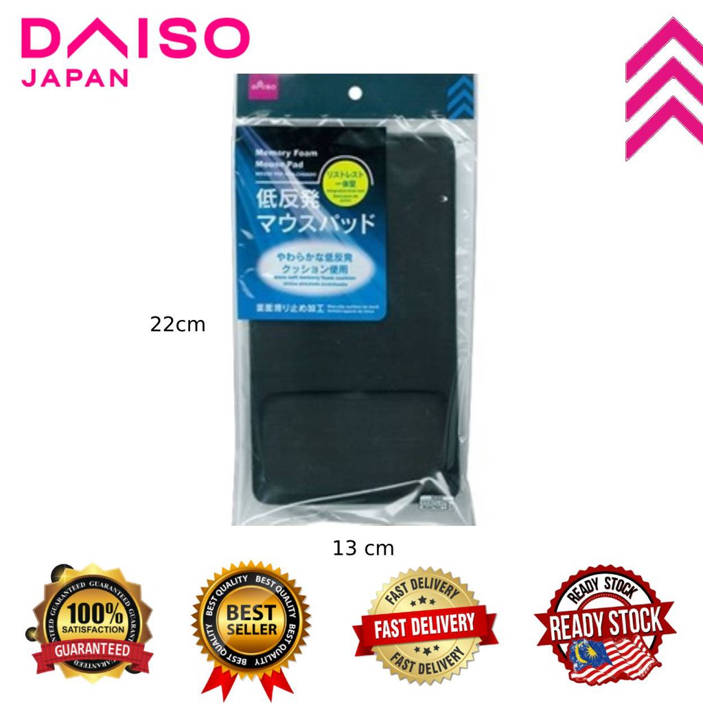 DAISO Memory Foam Mouse Pad (Ergonomic size) | Shopee Malaysia