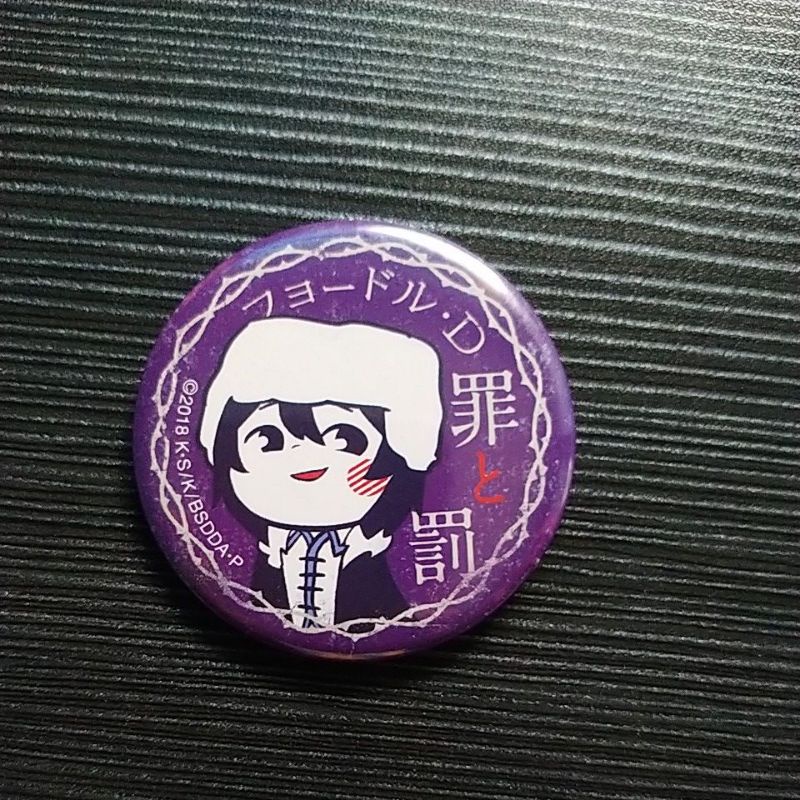 BSD / Bungou Stray Dogs Official Merchandise | Shopee Malaysia