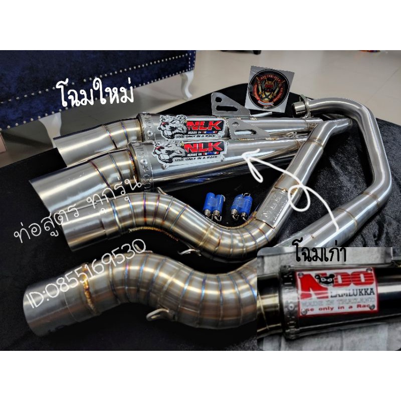 Pipe Conical Tip Big Cork Noo Lam Luk Ka Sonic/Wave | Shopee Malaysia