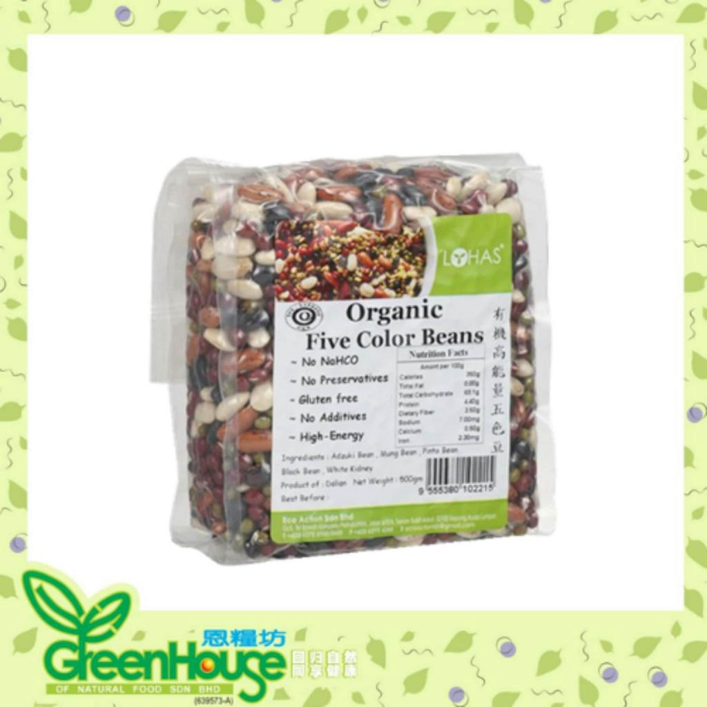 (10.10)LOHAS ORGANIC FIVE COLOR BEANS 500G | Shopee Malaysia