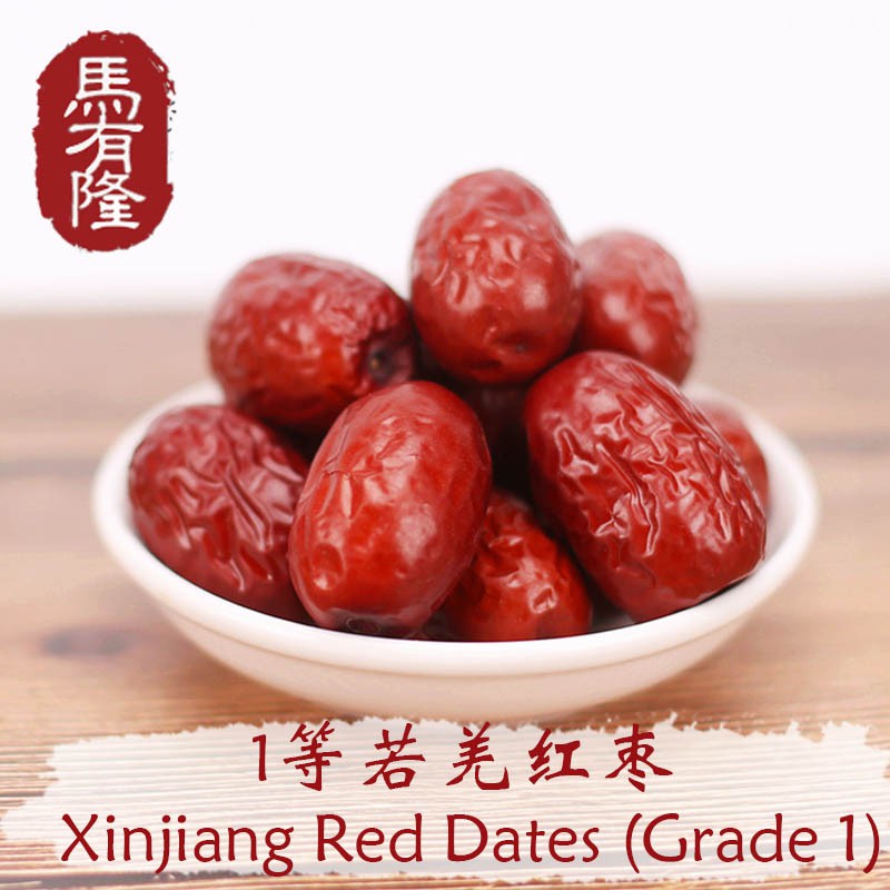 [ 500G / 1KG ] 1等若羌红枣 Xinjiang Red Dates (Grade 1) | Shopee Malaysia