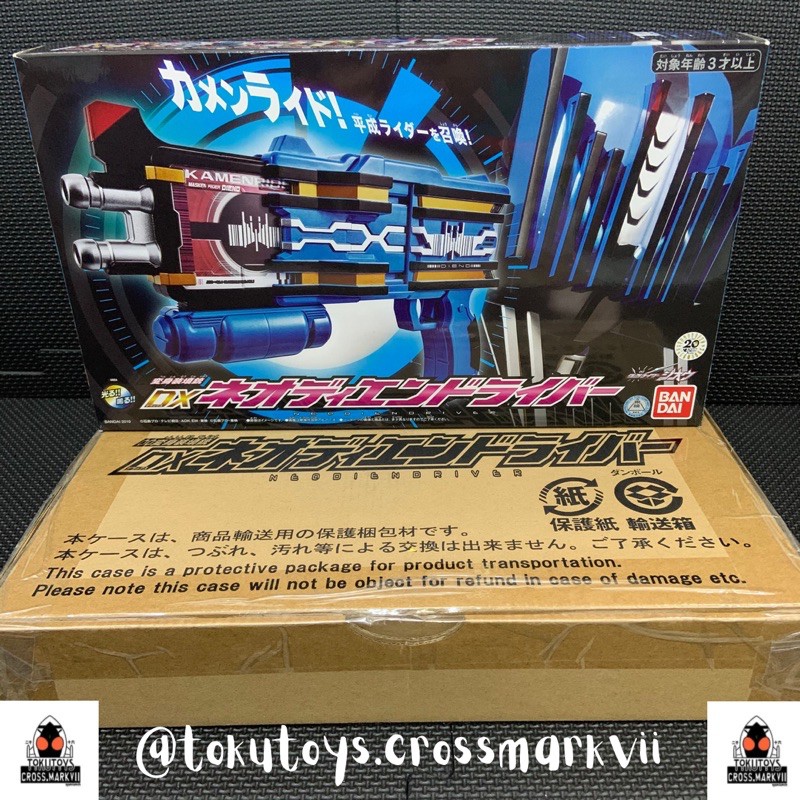 Neo Diend Driver DX Complete except No Final Form Main Rider Cards ...