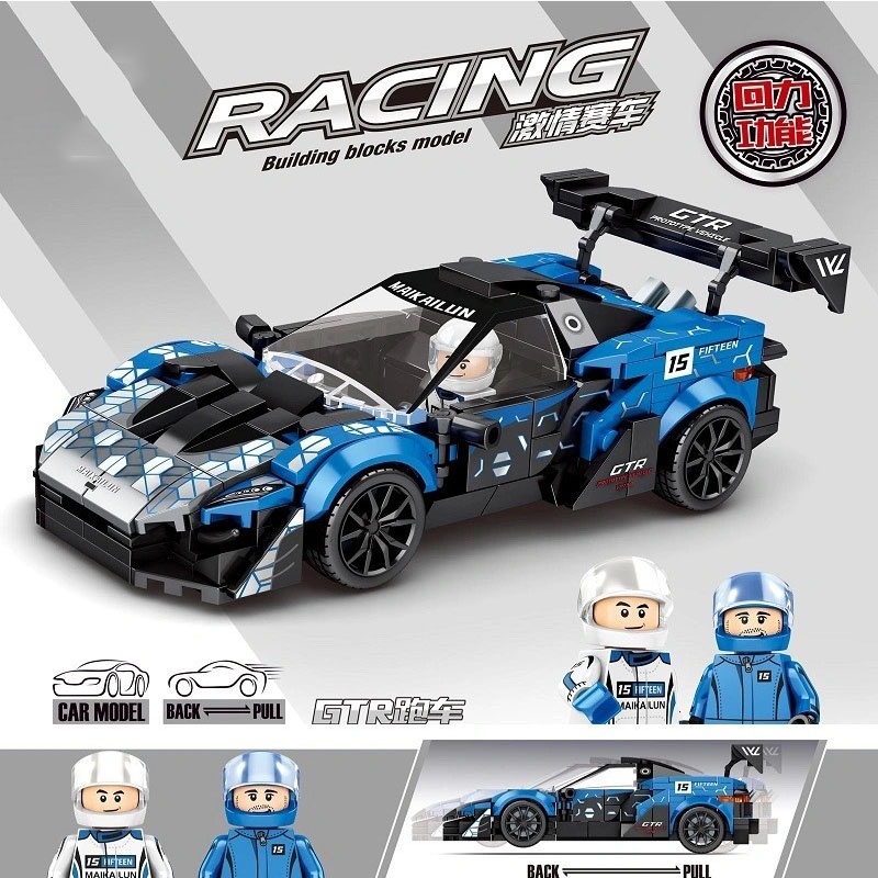 Super Racing Car Lamborghini Building Blocks Technology Series Speed ...