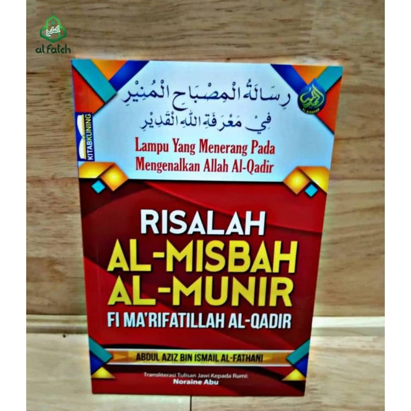 Risalah Al-Misbah Al-Munir ( Al-Hidayah ) | Shopee Malaysia