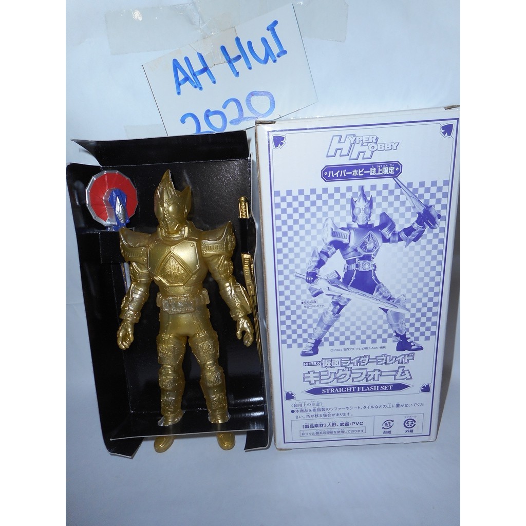 100% ORIGINAL PREMIUM BANDAI Rider Hero Series RHS EX: Kamen Rider Blade King Form A Straight ...