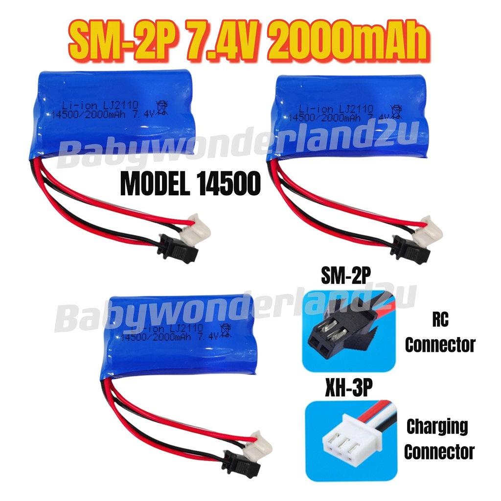 7.4V 14500 2000mAh SM-2P Lithium battery Rechargeable Battery Kereta ...