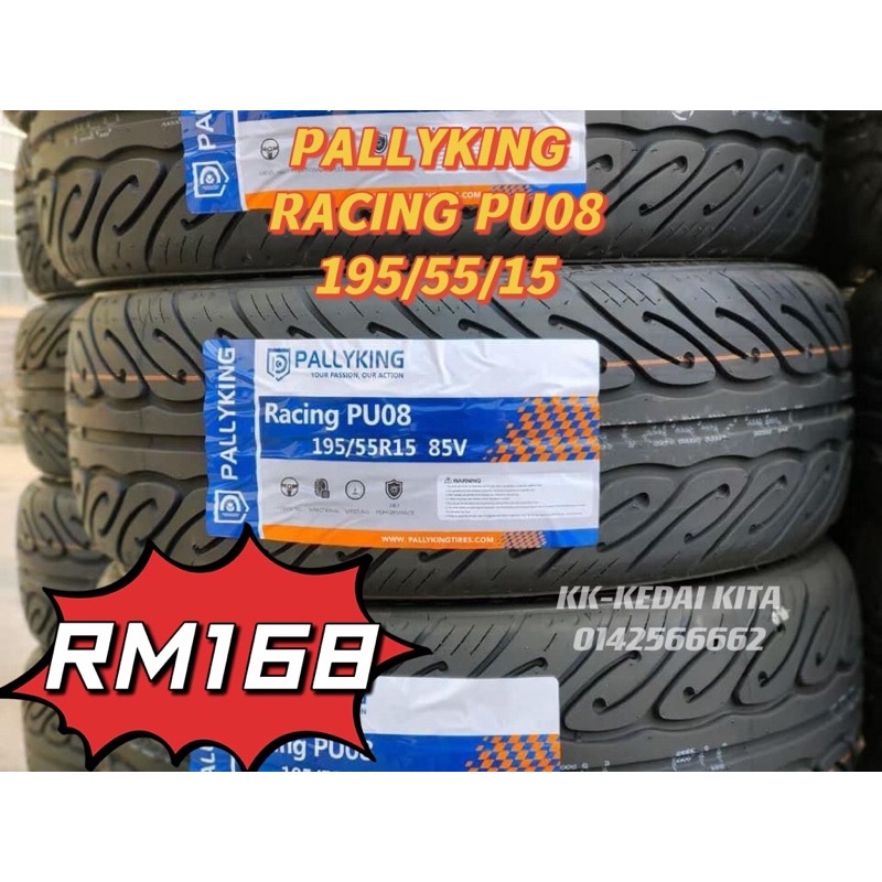 NEW TYRE PALLYKING 195 55 15 RACING PU08 | Shopee Malaysia