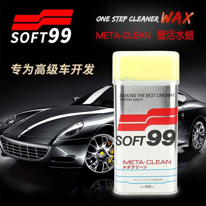 SOFT99 META-CLEAN LLiquid Wax Car Polish Wax | Shopee Malaysia