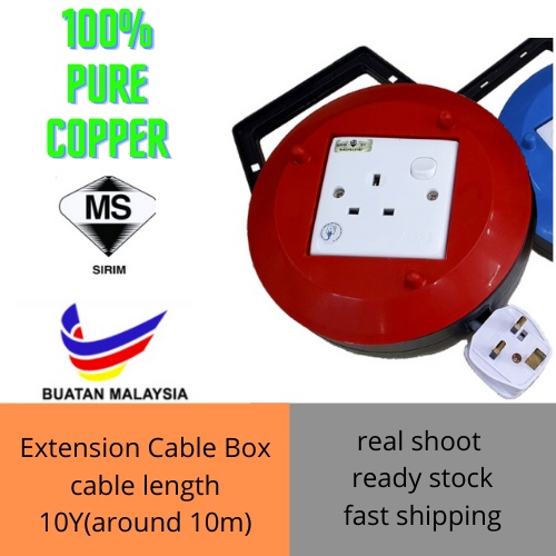 SIRIM APPROVED EXTENSION WIRE BOX TRAILING SOCKET LEAD CABLE REEL 10 ...