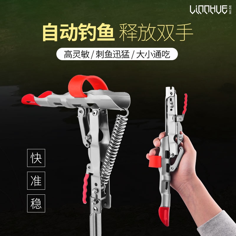 Rod Inserter Pole Inserter Hanging Rod Holder Automatic Fishing Sea Rod ...