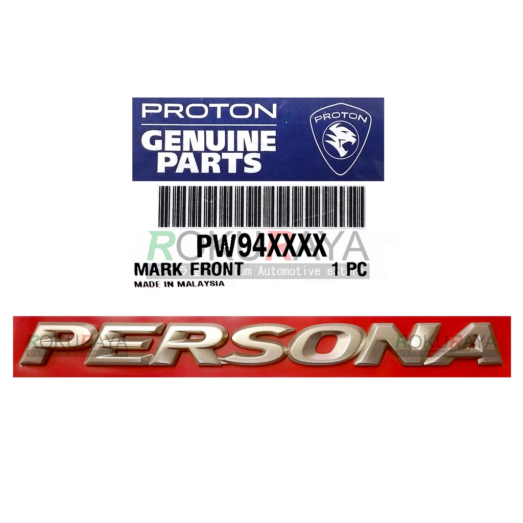 Proton Persona VVT 2nd Gen (2016) Original Genuine Limited SE Special ...
