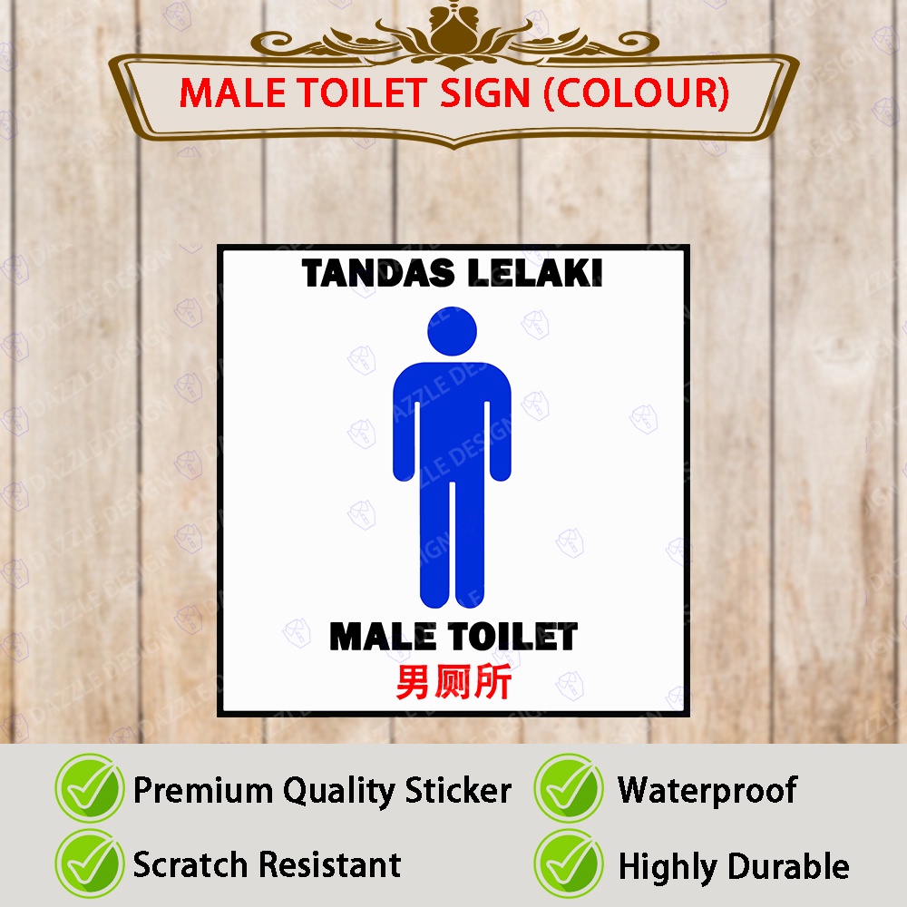 ️[ MALE TOILET ] 10X10CM SIGNS STICKER/ PELEKAT STICKER / SIGNAGE MAN ...